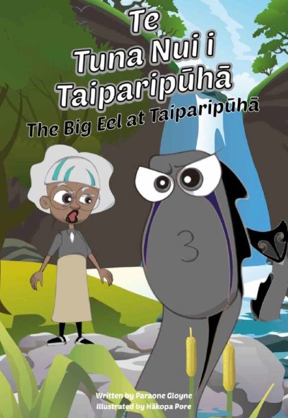 Pukapuka - Te Manawapouhihiri